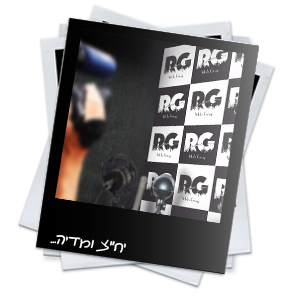 משרד פרסום ומיתוג - RG Media